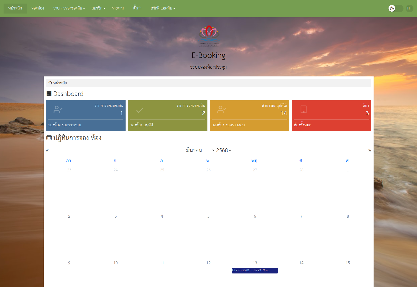 Goragod Wiriya - Portfolio