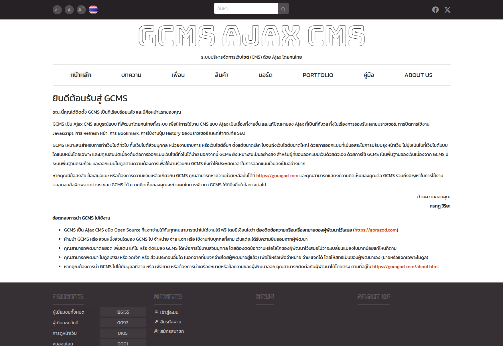 Goragod Wiriya - Portfolio